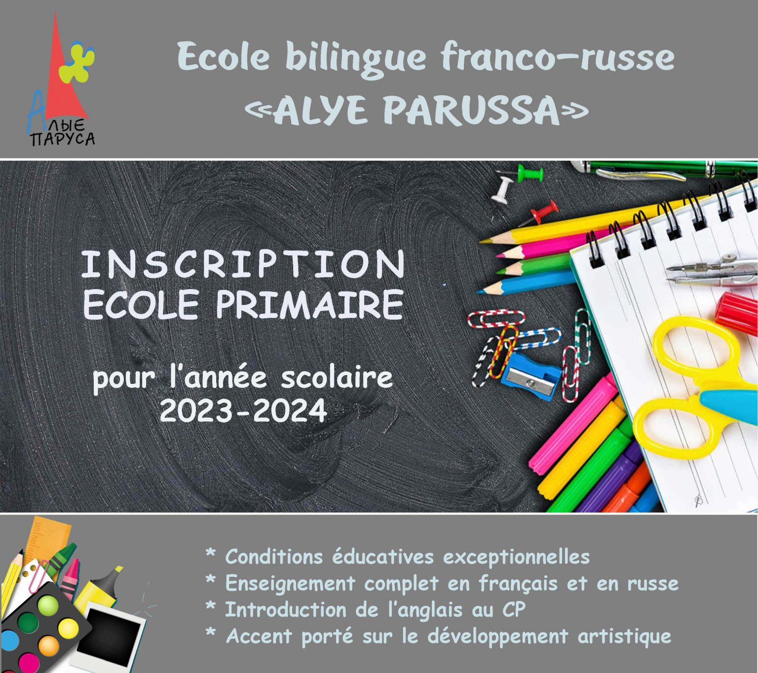 Ouverture des inscriptions à l’école PRIMAIRE pour l’année 2023-2024 ...